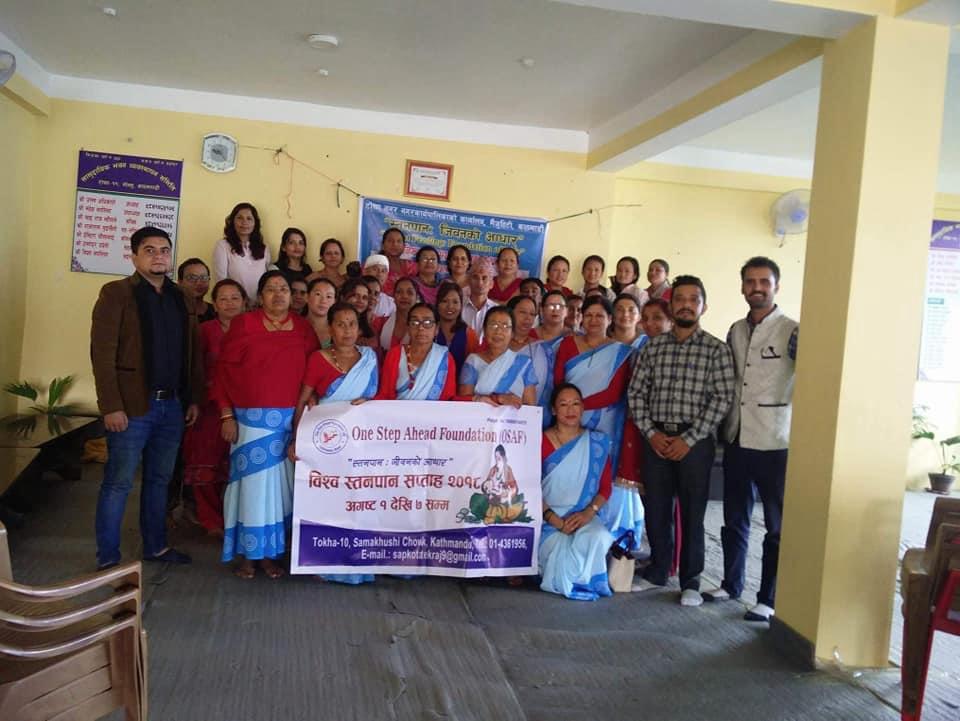 One Step Ahead Foundation